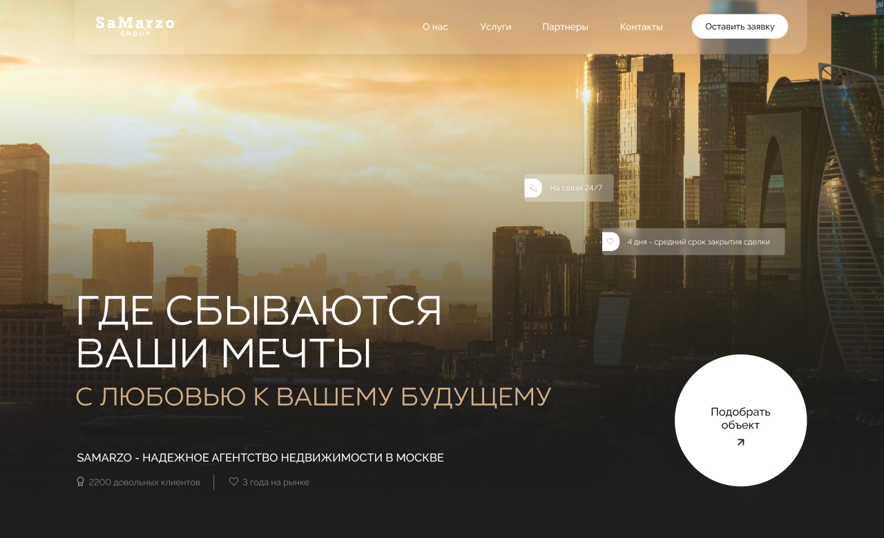 Best Css Website Gallery Css Galleries Best Css Design Gallery Web Gallery Css Showcase